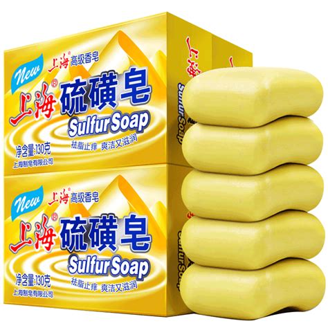 上海香皂硫磺皂洗澡肥皂洗脸皂洁面皂全身沐浴硫磺皂130g 5组合装 虎窝淘