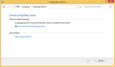 windows 8 how to type chinese characters with pinyin input