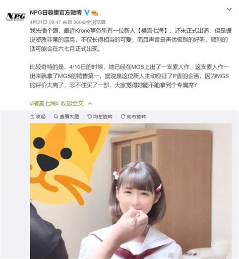 美ノ嶋めぐり（美之岛惠理） P香的年度首推来了 哔哩哔哩