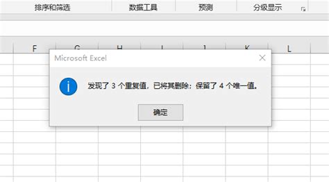 excel怎样快速合并同类项 360新知
