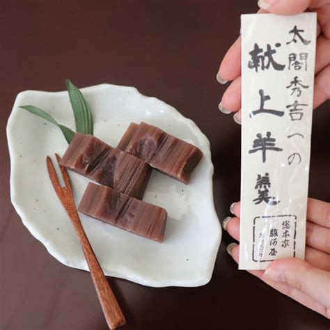 【楽天市場】御中元 お中元 和菓子 羊羹 送料無料 羊羹 ギフト ようかん 本格羊羹 太閤秀吉献上羊羹 和菓子 高級 お取り寄せ 和菓子 高級