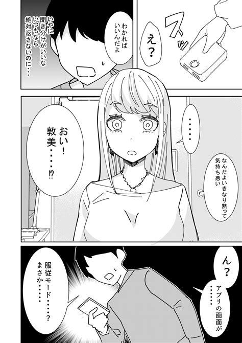 久丸一屋の同人誌・ゲーム等の通販はメロンブックス メロンブックス