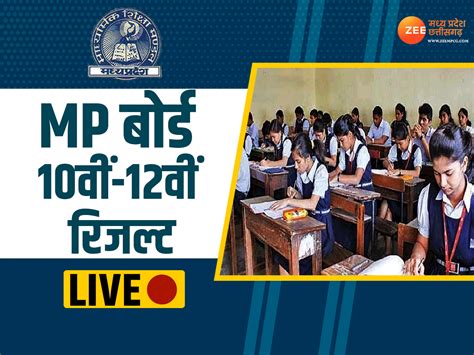 Mpbse Mp Board Result 2024 Live Updates 10th 12th Result Declared Today