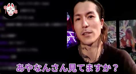 【バトル寸前】レペゼン・djふぉいがあやなんに謝罪！？「俺恥ずかしい」 モデルプレス