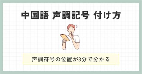 中国語の副詞「很」の役割と使い方を初心者向けに解説【例文つき】