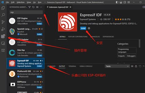 vscode esp32 idf的使用 csdn博客