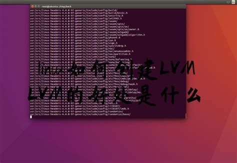 如何创建linux系统lvm可以随意扩容？ 知乎