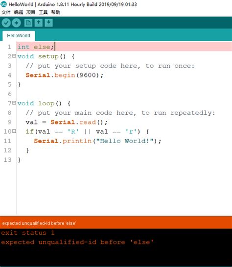 格致知道 格致星空 arduino ide报错：expected unqualified id before else