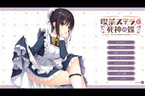エロゲを愛する幼女 『電カル』制作中 On Twitter ナツメ√読了～ ナツメさんに落とされかけたけど、ぎりぎりのところで耐えた