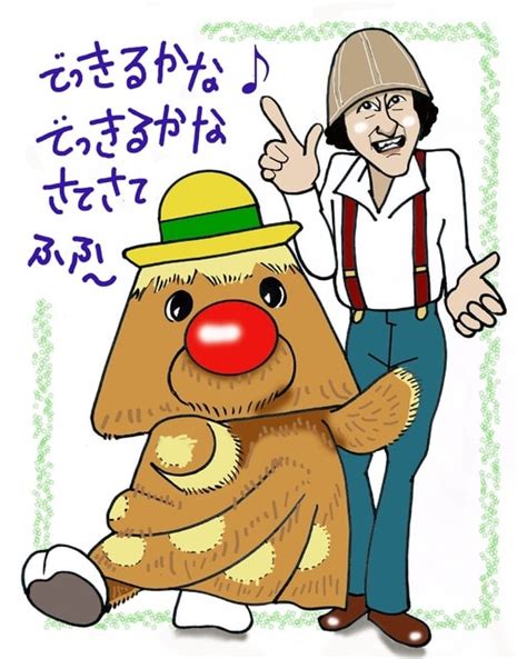 『できるかな』のノッポさんが ‡ まゆみの似顔絵たまてばこ