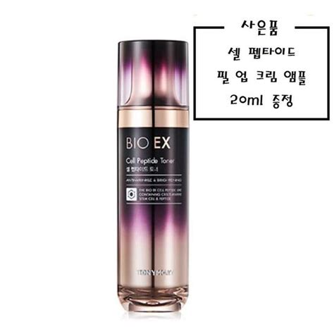 바이오이엑스 셀 펩타이드 토너 사은품 셀 펩타이드 필 업 크림 앰플 20ml 증정 믿고 사는 즐거움 Ssg Com