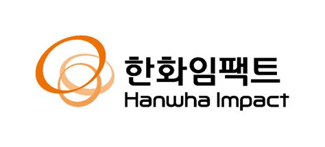 한화종합화학 한화임팩트로 사명 변경 지구에 긍정적 기술혁신 추구 전자신문