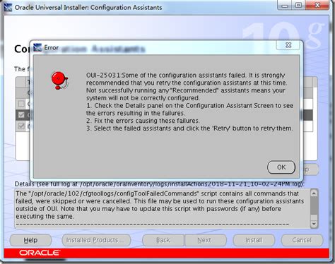 oracle10g安裝過程中ora 27125問題解決 程式人生