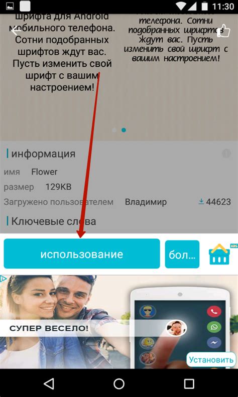 Как изменить шрифт на Андроид программы для замены шрифта на Android