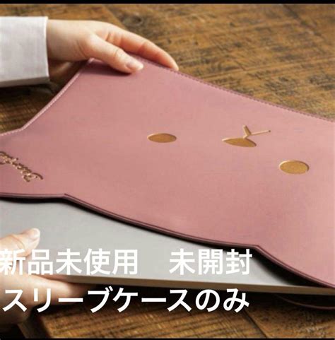 レア ベアフルフラップスリーブケース ピンクベージュ メルカリ