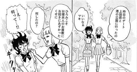 エースをねらえ 麗香お嬢さまのお嬢さまごっこ ボンのマンガ 漫画 岡ひろみ 百合 Pixiv