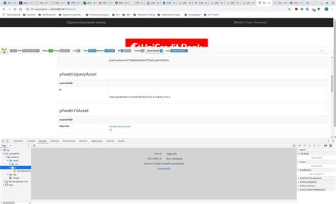 php cannot override yii web jqueryasset for asset compress yii2