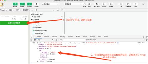 微信小程序云开发连接mysql数据库，小程序云函数操作mysql数据库 微信开放社区