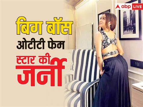 Bigg Boss Ott 2 Fame Manisha Rani Struggle Journey To Luxury Lifestyle