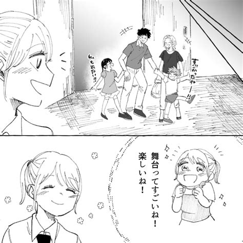 チケットが売り切れ！それを知った夫婦が子どもの前でまさかの行動に！？ モデルプレス