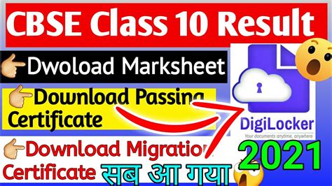 How To Download Cbse Class 10 Marksheet 2021 Digilocker Passing