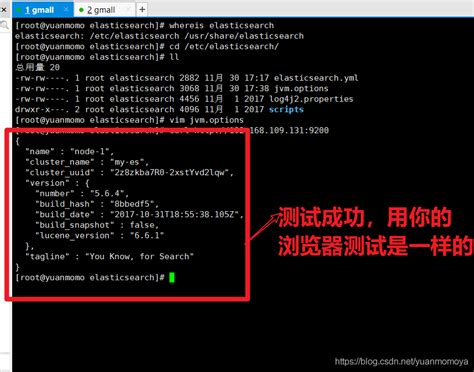 elasticsearch在测试时报错：curl 7 failed connect to 192 168 109 131 9200
