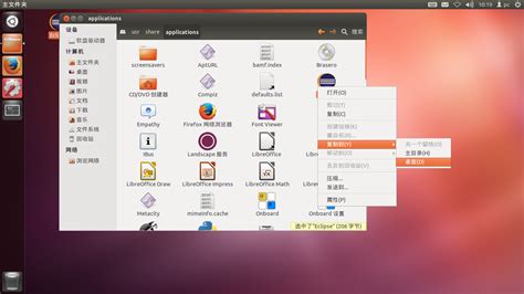 【linux】在ubuntu中安装eclipse与helloworld csdn博客