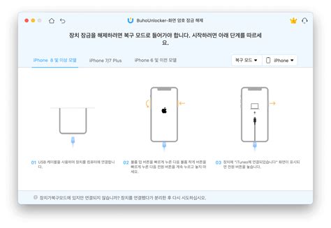 Ios 17 3 Ios 18의 도난당한 기기 보호 켜고 끄는 방법