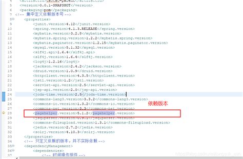 项目启动报错——error creating bean with name sqlsessionfactory defined in file