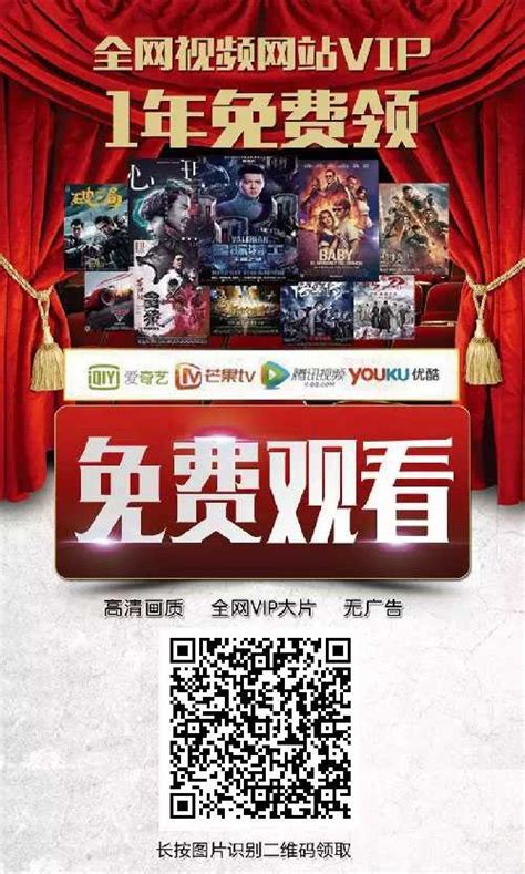 diy qrcode php生成二维码海报，支持多模板。