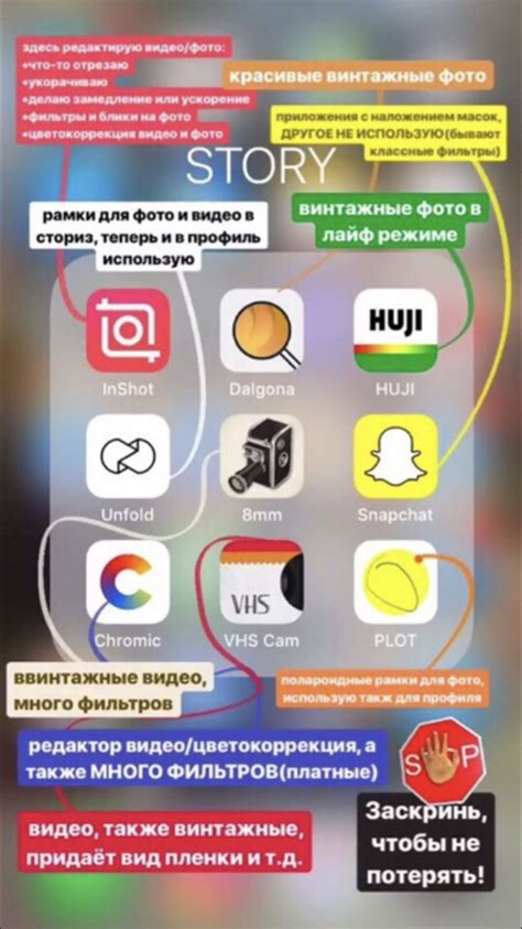 ボード「Инстаграм」のピン ソーシャルメディア プログラム