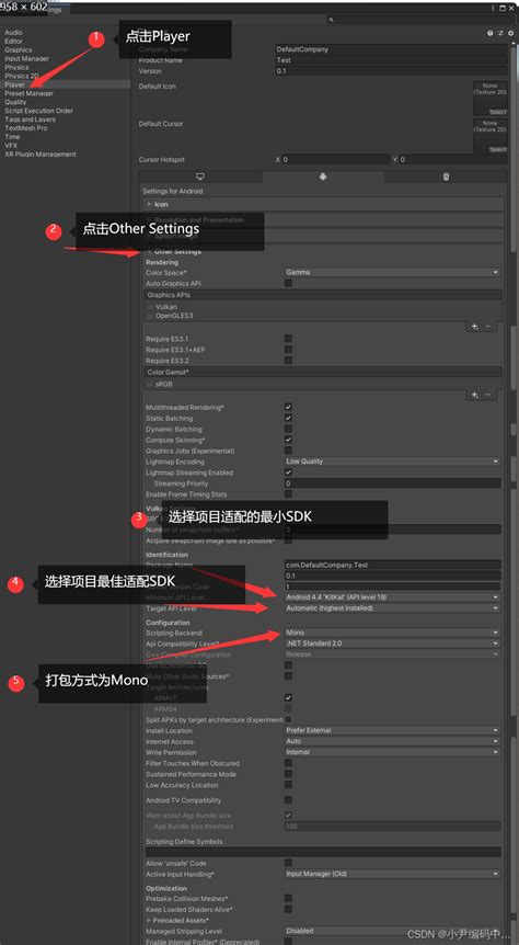 android集成unity android 启动unity csdn博客