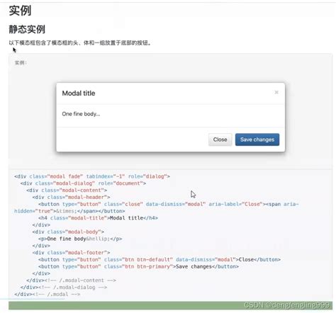 bootstrap学习（十一） bootstrap的fade 项目題供诗的博客 csdn博客