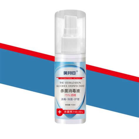 China Disinfectant Alcohol Hand Sterilizing Custom Logo Antibacterial