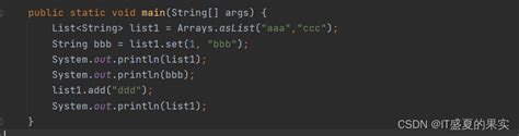 为什么 idea 建议用 collections singletonlist o 代替 arrays aslist o csdn博客