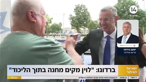 הפרשן הפוליטי יעקב ברדוגו יריב לוין מקים מחנה בתוך הליכוד הוא כבר לא