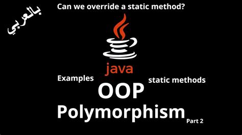 042 [java] polymorphism explanation of examples static methods