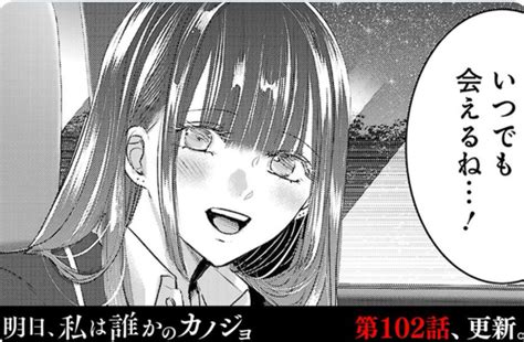 『明日、私は誰かのカノジョ』ゆあの初体験｜元ホスト藤本シゲユキのモラハラ論【2021年4月のホストニュース】│若くして稼ぐならnggでホストに