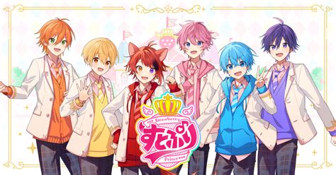 [さとみ]配信 21 00～ ｜すとぷり Official Web Site
