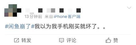 突然淘宝、钉钉、闲鱼、阿里云盘都“崩”了？最新回应→ 澎湃号·媒体 澎湃新闻 The Paper
