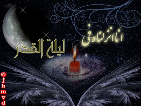 و تو چه می دانی که شب قدر چیست؟ عکس ویسگون