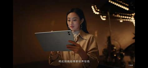 有界无边：史上最强双旗舰，华为平板新十年 科技先生