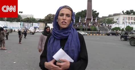 شاهد مراسلة Cnn تعود إلى أفغانستان وتروي ما حدث بعد عام من سيطرة