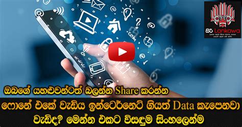 Mobil On The Hotspot Too But Lose Too Much Data Heres One Solution