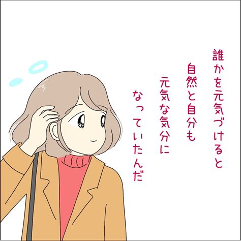 元気 きらきらレジ日記