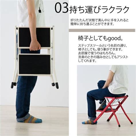 50％割引ブラック系【超特価sale開催！】 踏み台兼椅子 イス ベビー家具 寝具 室内用品ブラック系 Ota On Arena Ne Jp