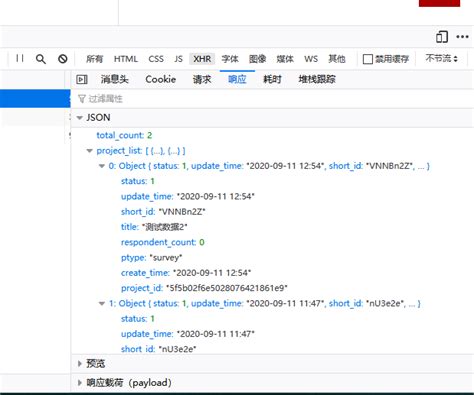 可以响应到json文件但是获取提示跨域问题如何解决？ 前端 csdn问答