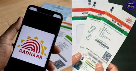 Aadhaar Card Verification Heres How To Scan Aadhaar Via Qr Code