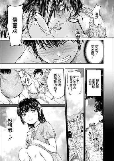 Kanojo Ni Kokuhaku Suru Mae Ni Tomodachi Ni Nakadashi Sareta Episode