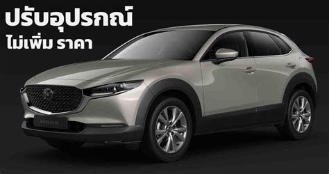Mazda Cx 30 2022 Archives Car250
